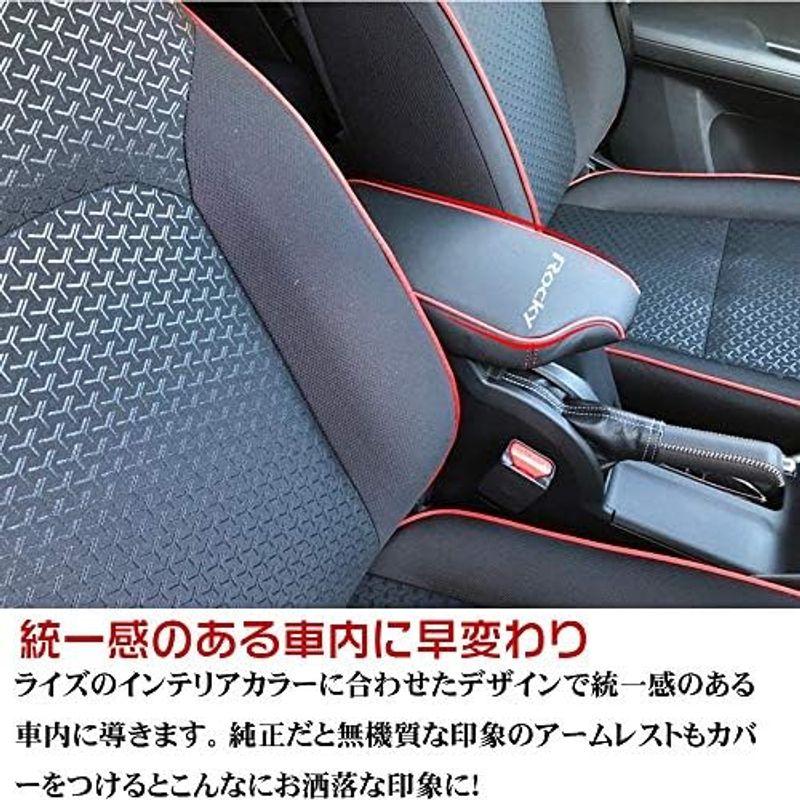 BOYOUS トヨタ ライズ A200A/210A型（2019年11月?）専用設計 アームレスト カバー センター カスタムRAIZEロゴ : 20231017125458-00355 ...