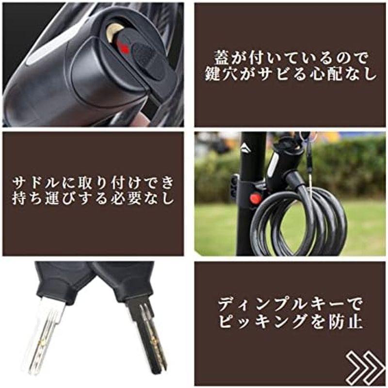 MONOW 自転車 鍵 ワイヤーロック かぎ 自転車鍵 ロック 自転車の鍵 ロードバイク クロスバイク 1.2m 黒 : 20231206155334-01528 : ヒーローズ - 通販 ...