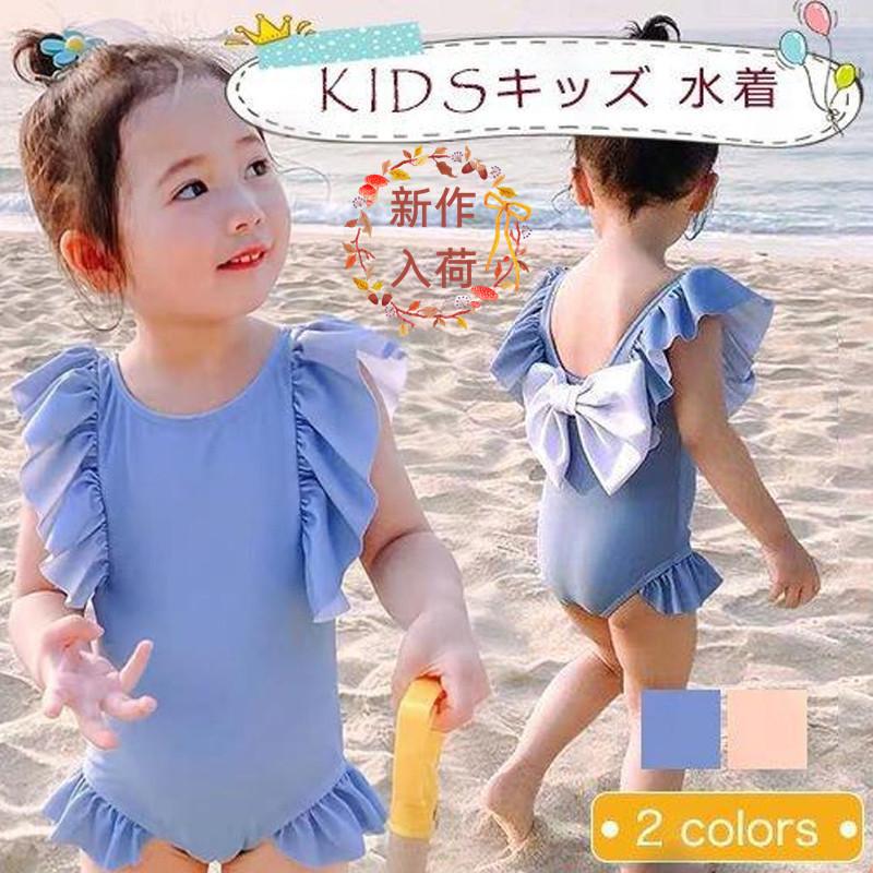 水着 子供 女の子 キッズ ワンピース フリル ボウタイ 温泉 保育園 夏 海 プール きれいめ スイミング 小学校 ベビー 幼稚園 保育園 可愛い :61su088:コウフクショップ ...
