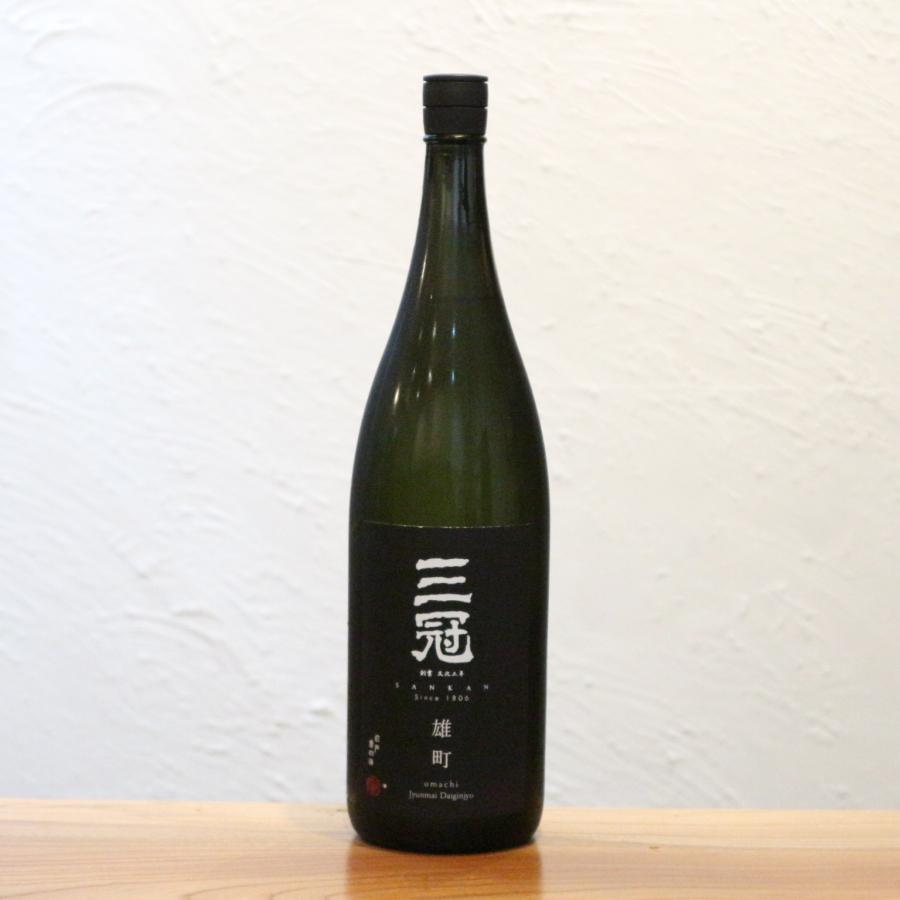 三冠（さんかん） 雄町 純米大吟醸 R4BY 岡山県 1800ml クール便発送 : sankan04-18 : ひろがる酒店 - 通販 - Yahoo!ショッピング