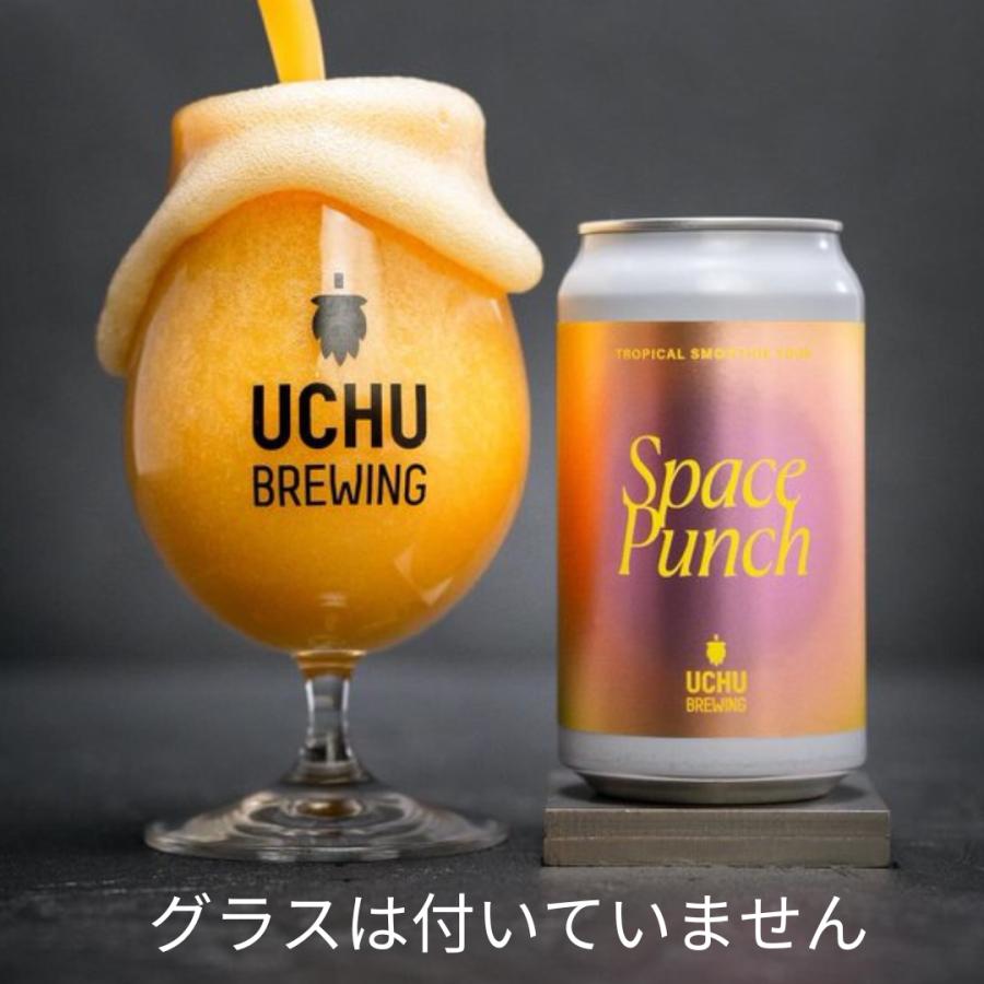 うちゅうブルーイング Space Punch スペースパンチ UCHU BREWING 350ml クール便発送 : ひろがる酒店 - 通販 ...