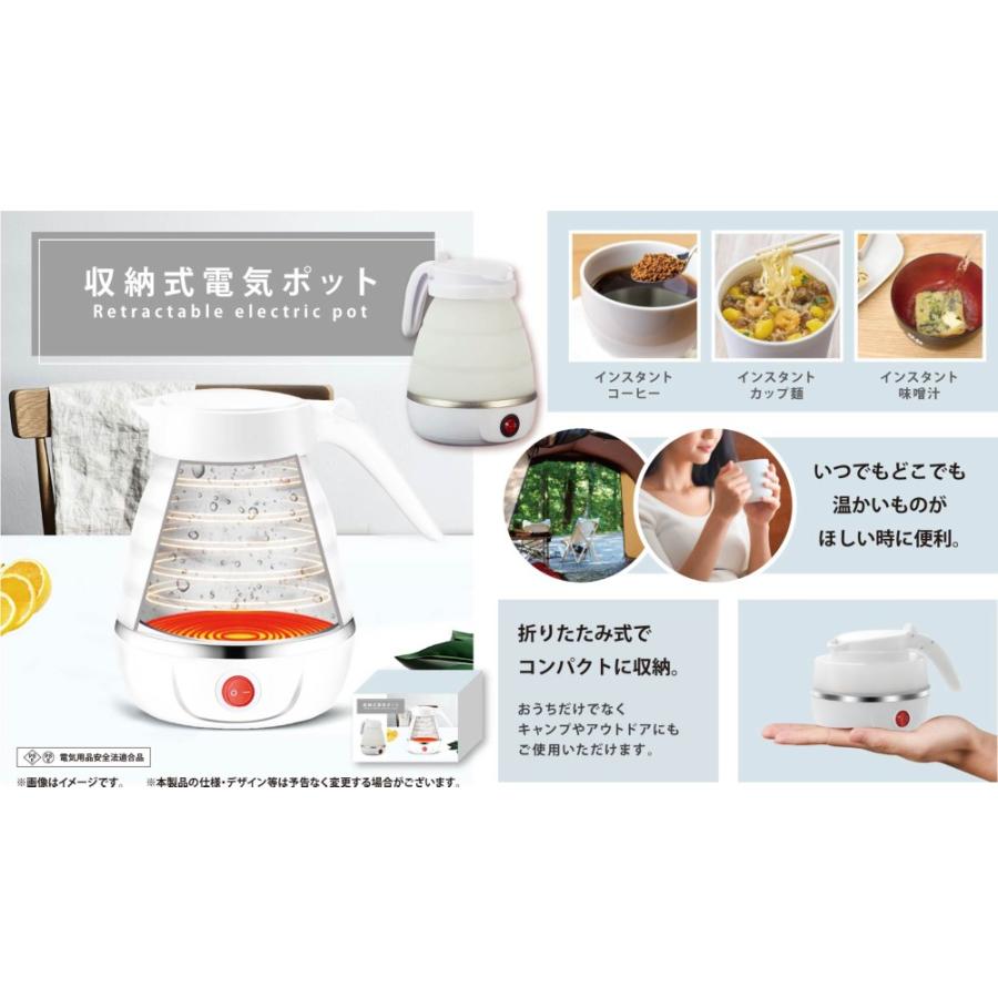 収納式 電気ポット 600ml 電気ケトル 湯沸し器 コンパクト YD-1127 __ : 4571521498844 : Hiro land - 通販 - Yahoo!ショッピング