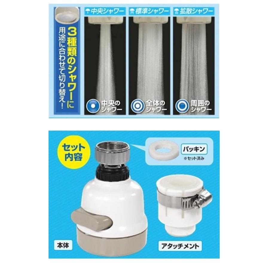 Superb products 首ふり節水蛇口シャワー IB-071 3種類シャワー 節水率最大45% 散水 節約 show_h _ : 4573475400713 : Hiro land ...