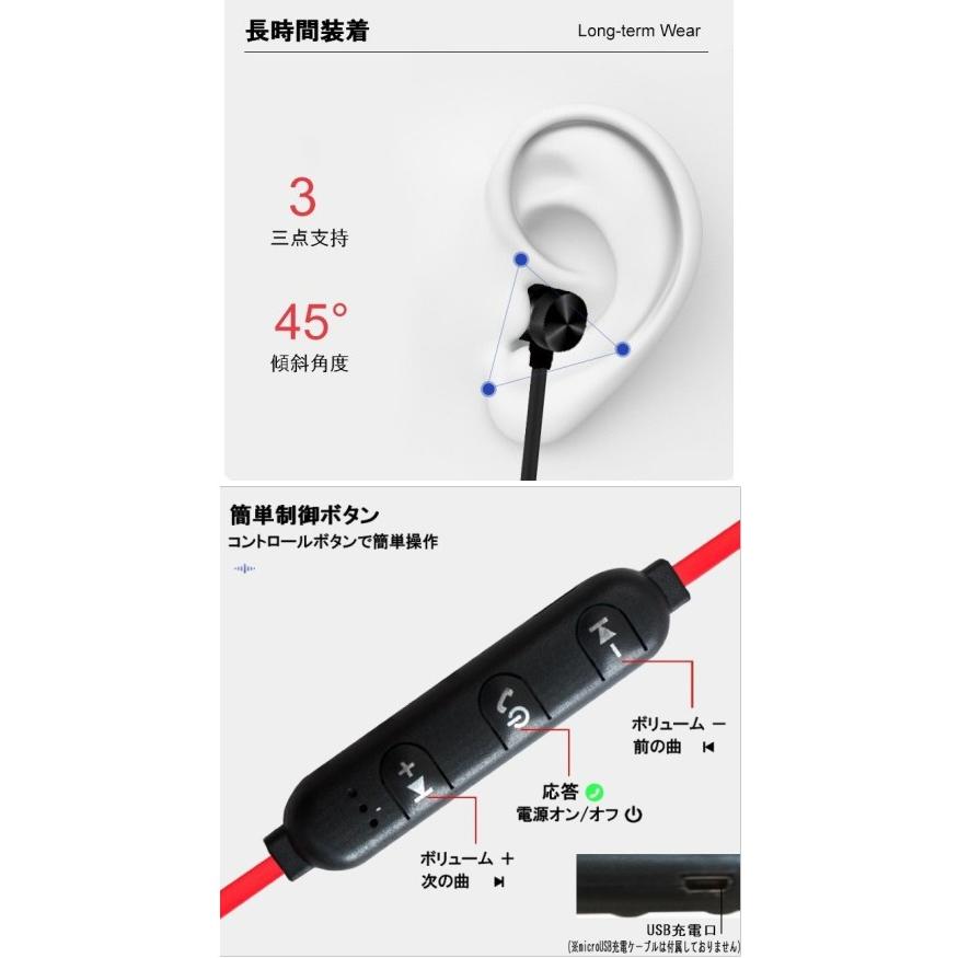 ネックバンド型 bluetooth ワイヤレスイヤホン 《ブラック ネックバンド型 bluetooth ワイヤレスイヤホン 《ブラック
