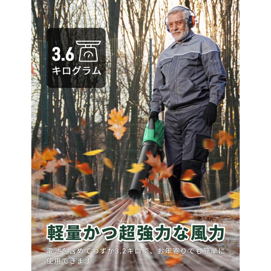 KIMO 強力 ブロワー 20V 3.0Ah 風速:67m/s ブロアー 充電式 低騒音 ブロア ブロワ リーフブロワ エンジンブロワ 無段変速クルーズコントロールレバー 急速充電器 ...