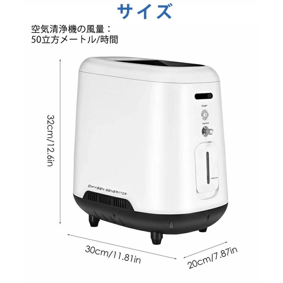 即納】 【限定50台大赤字セール】【国内即日発送】 酸素濃縮器 即納】 【限定50台大赤字セール】【国内即日発送】 酸素濃縮器