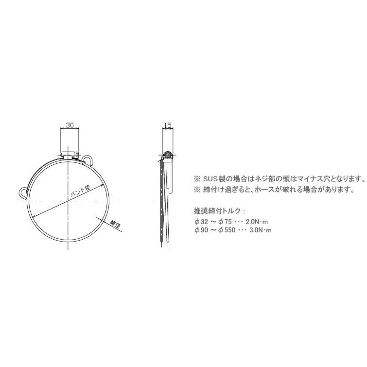 東拓工業 スパイラルワイヤーバンド SS 92107-075 呼称 SY75 材質 SS-Znメッキ :SY075:ホースショップ ヒロムくん - 通販 - Yahoo!ショッピング