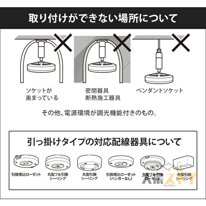 シーリングライト led 電球色 リモコン dcモーター 口金E26対応 30W相当 調色調光 風量3段階 角度調整可 薄型 軽量 おしゃれ トイレ 洗面所 脱衣所 省エネ 2024 : 大宗 ...