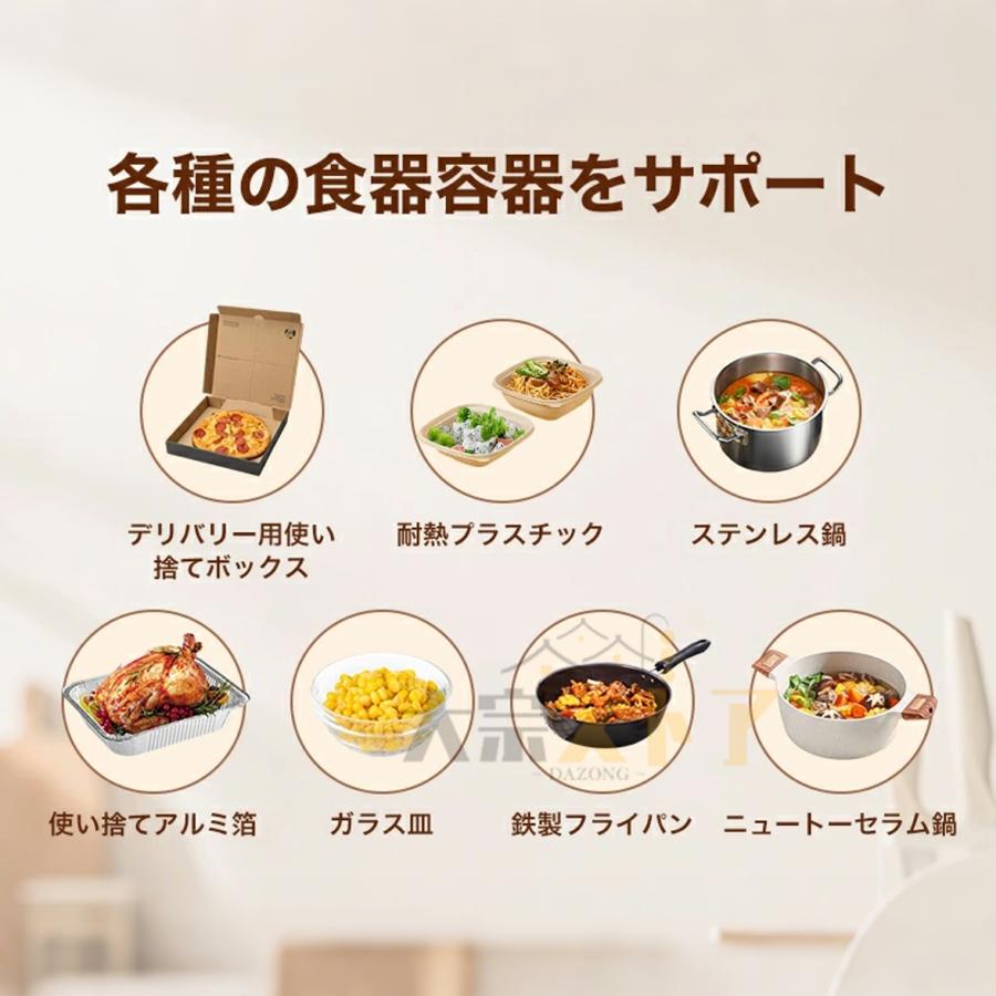 食品保温プレート 60℃/80℃/100℃ シリコン製 電気保温トレイ 卓上保温プレート 温度調節可 フードウォーマー ホットプレート 10秒急速加熱 タイマー機能 簡単 : 大宗ストア ...