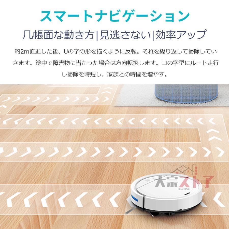 ロボット掃除機 お掃除ロボ 水拭き 3000Pa 強力吸引 両用 静音 ロボット掃除機 お掃除ロボ 水拭き 3000Pa 強力吸引 両用 静音