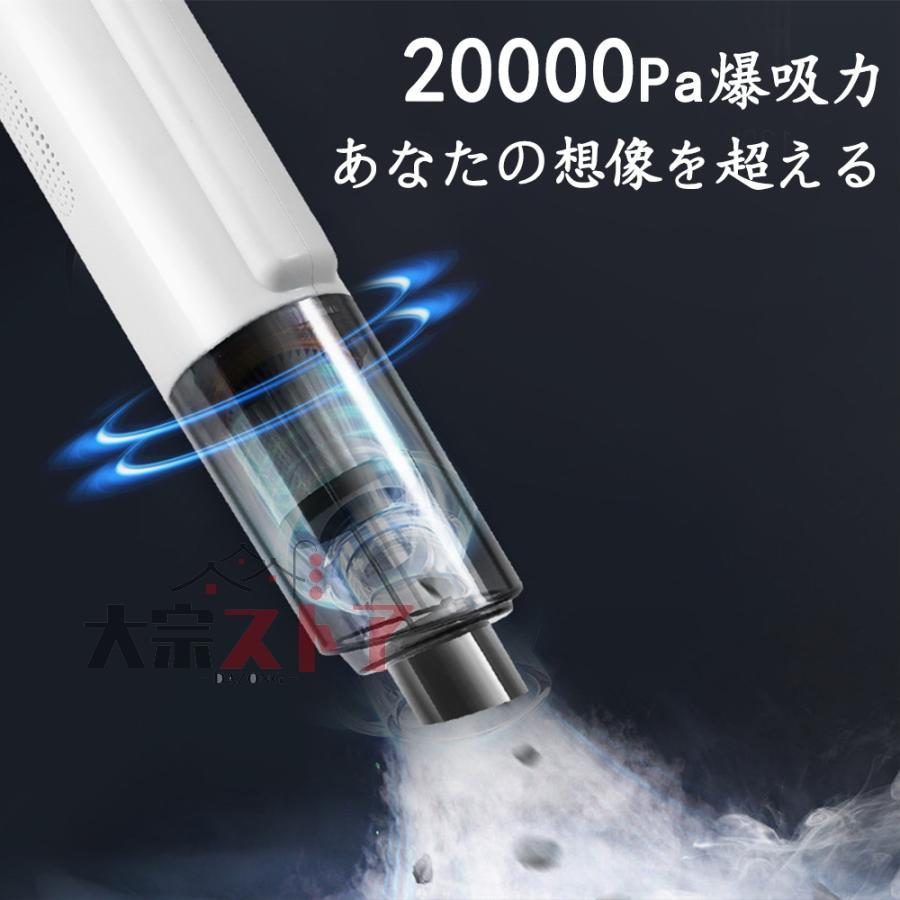 掃除機 コードレス サイクロン 20000pa 強力吸引 隙間 掃除機 コードレス サイクロン 20000pa 強力吸引 隙間