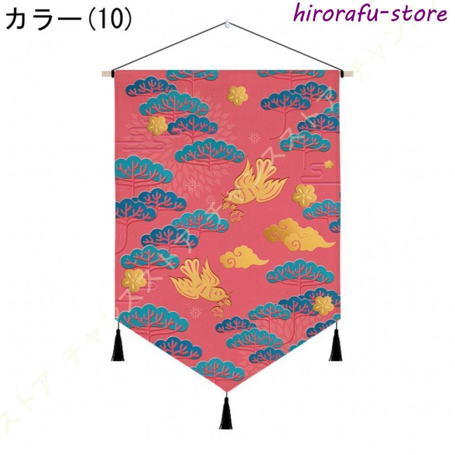 掛け軸 タペストリー 縦長 和風 おしゃれ 床の間 掛け物 壁掛け インテリア 模様替え 装飾用 飾り付け 壁画 ファブリンク装飾用品 ポスター 和風タペストリー : y0825 ...