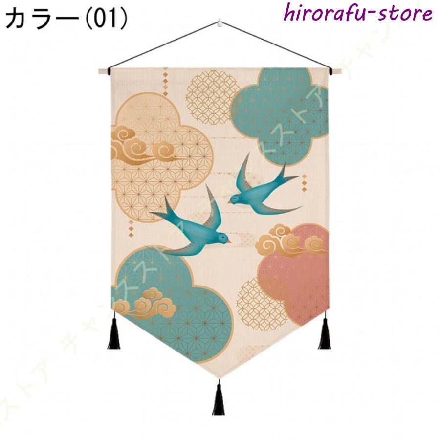 掛け軸 タペストリー 縦長 和風 おしゃれ 床の間 掛け物 壁掛け インテリア 模様替え 装飾用 飾り付け 壁画 ファブリンク装飾用品 ポスター 和風タペストリー :y0825 ...