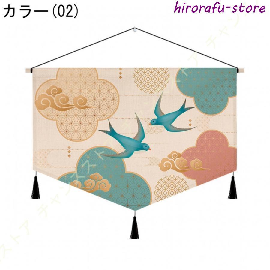 掛け軸 タペストリー 縦長 和風 おしゃれ 床の間 掛け物 壁掛け インテリア 模様替え 装飾用 飾り付け 壁画 ファブリンク装飾用品 ポスター 和風タペストリー :y0825 ...