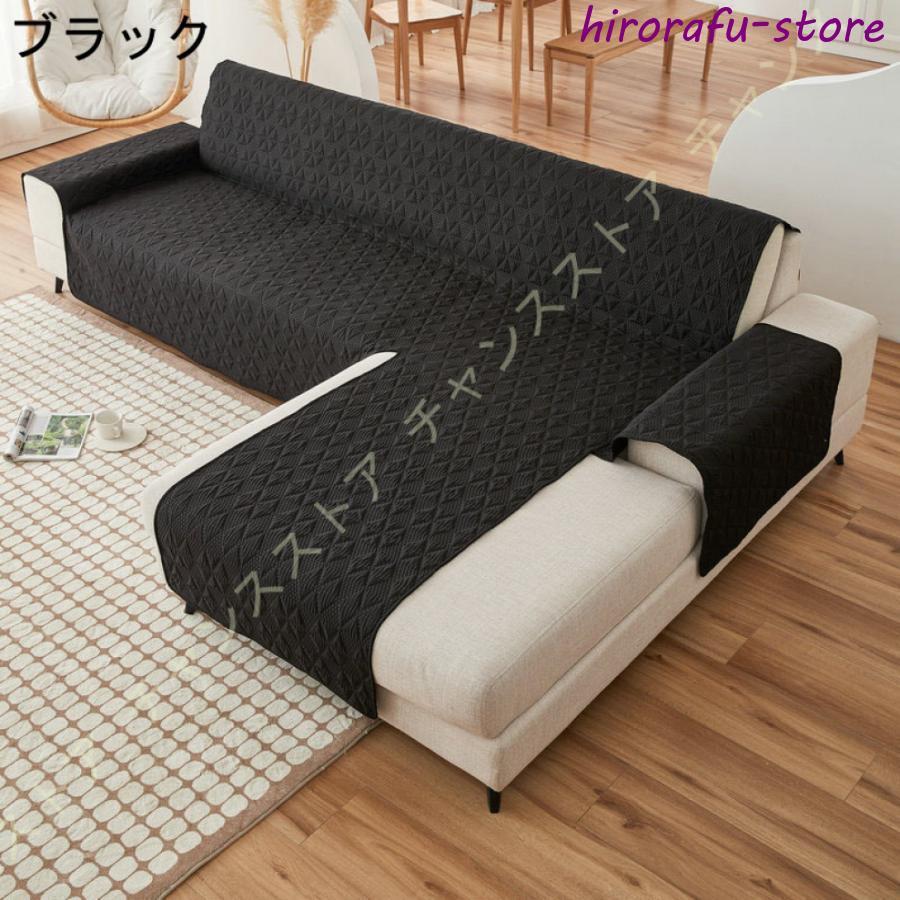 ソファカバー ソファーシーツ おしゃれ 快適 L型 防水ソファーカバー L字カウチカバー シート 耐久性 4人掛け コーナーカバー 大判 北欧 シンプル : ヒロラフ - 通販 - Yahoo ...