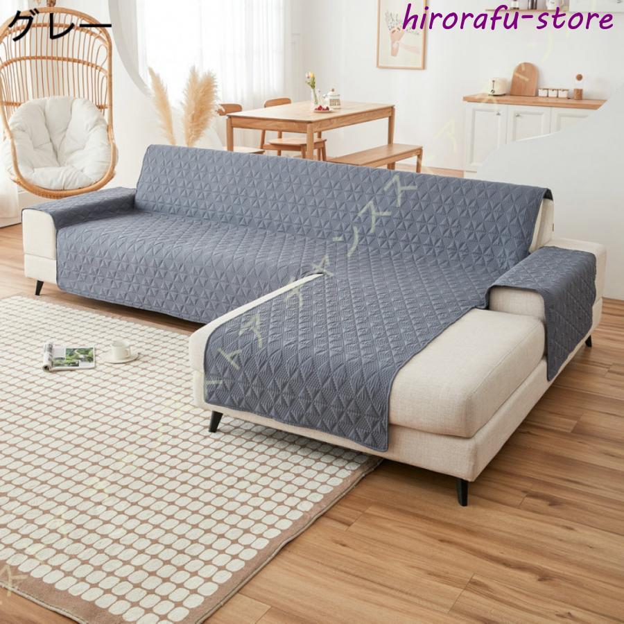 ソファカバー ソファーシーツ おしゃれ 快適 L型 防水ソファーカバー L字カウチカバー シート 耐久性 4人掛け コーナーカバー 大判 北欧 シンプル : ヒロラフ - 通販 - Yahoo ...