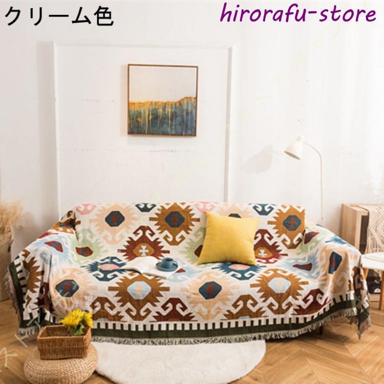 マルチカバー 北欧 180×130cm 3畳 キルト ソファーカバー アクワー かけるだけ 洗える 水洗いキルト 長方形 綿 綿 コットン ベッドカバー : y0825-drmjj572 ...