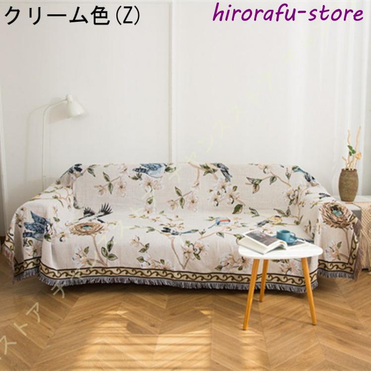 マルチカバー 北欧 180×130cm 3畳 キルト ソファーカバー アクワー かけるだけ 洗える 水洗いキルト 長方形 綿 綿 コットン ベッドカバー : y0825-drmjj572 ...