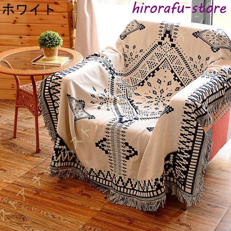 マルチカバー 北欧 180×130cm 3畳 キルト ソファーカバー アクワー かけるだけ 洗える 水洗いキルト 長方形 綿 綿 コットン ベッドカバー :y0825-drmjj572:ヒロ ...