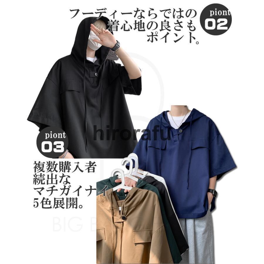 韓国 ファッション 半袖 パーカー 大きいサイズ プルオーバー 被り サマージャケット ハーフスリーブ メンズ ビッグシルエット : ヒロラフ - 通販 - Yahoo!ショッピング