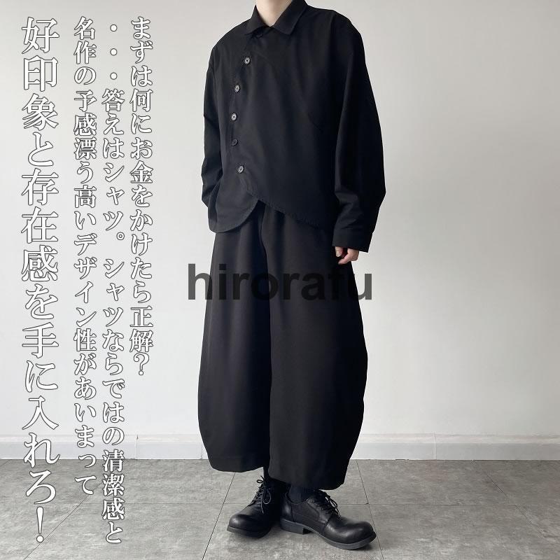 ブランド登録なし 韓国 ファッション モードデザイン シャツ 変形裾 変形ボタンダウン メンズ 大きいサイズ 長袖 ビッグシルエット モードシャツ ゆったり : ヒロラフ - 通販 ...