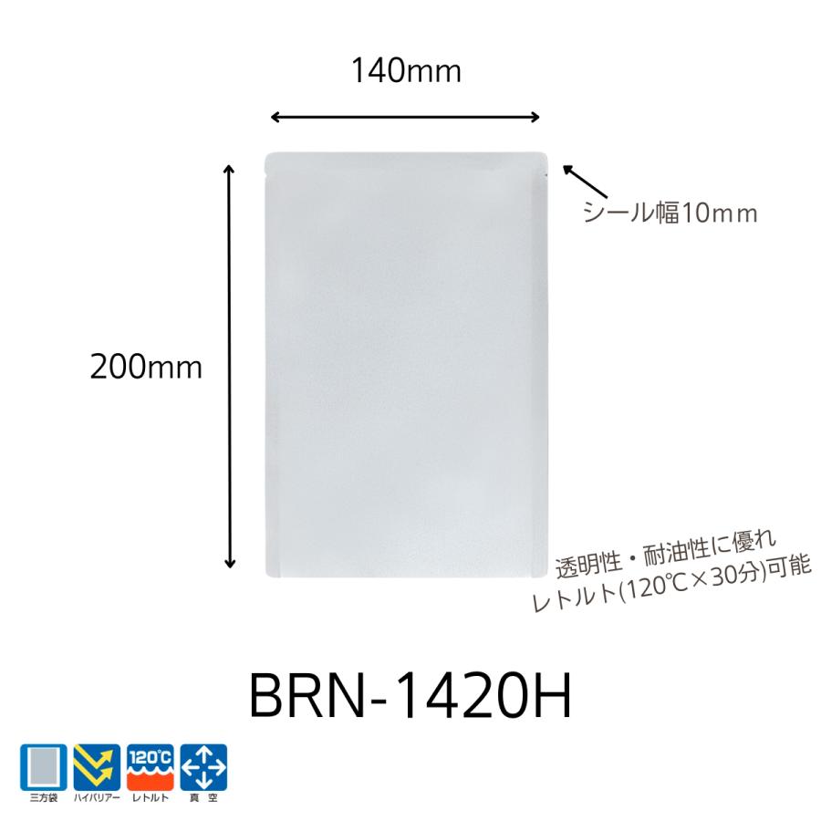 明和産商レトルト（120℃）・バリアー 三方袋 BRN-1420H （140×200） 3000枚 : ぷちぷち ひろし - 通販 ...