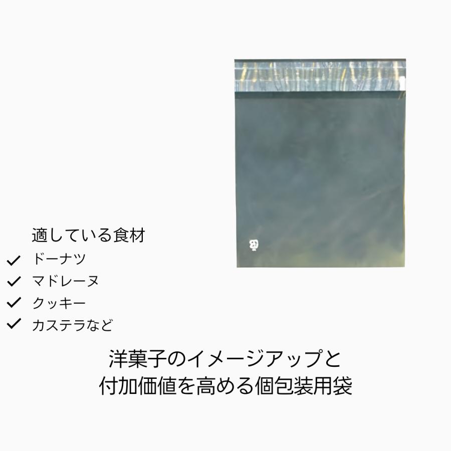 食品包装袋 明和産商 洋菓子 個包装用袋 FH-111 テープ付き袋（130×130+30折返し）1000枚 : ぷちぷち ひろし - 通販 ...