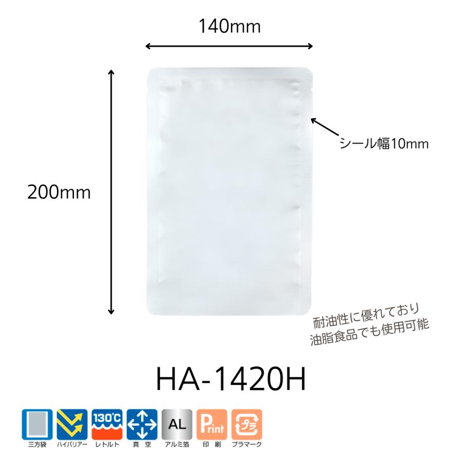 食品包装袋 明和産商 バリアー レトルト（130℃）アルミ・三方袋 HA-1420H (140×200) 3000枚 : ぷちぷち ひろし ...