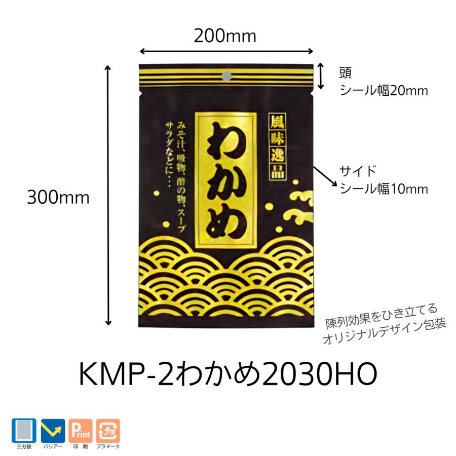 食品包装袋 明和産商 わかめ用 バリアー 印刷袋 KMP-2 わかめ 2030HO（200×300）2000枚 : ぷちぷち ひろし - 通販 ...