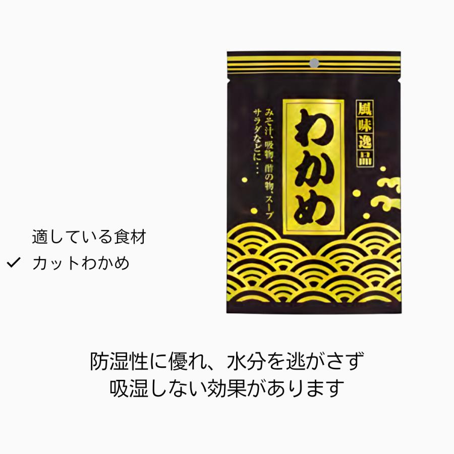 食品包装袋 明和産商 わかめ用 バリアー 印刷袋 KMP-2 わかめ 2030HO（200×300）2000枚 : ぷちぷち ひろし - 通販 - Yahoo!ショッピング
