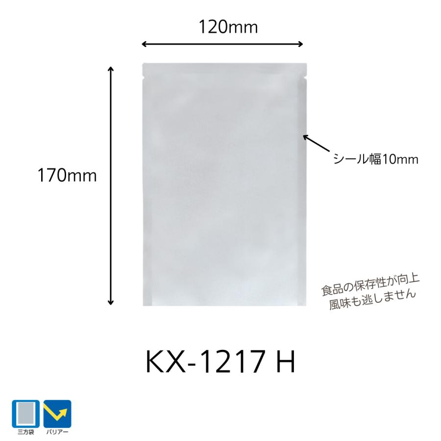食品包装袋 明和産商 バリアー 三方袋 KX-1217H（120×170）8000枚 :71kx-h00:ぷちぷち ひろし - 通販 ...