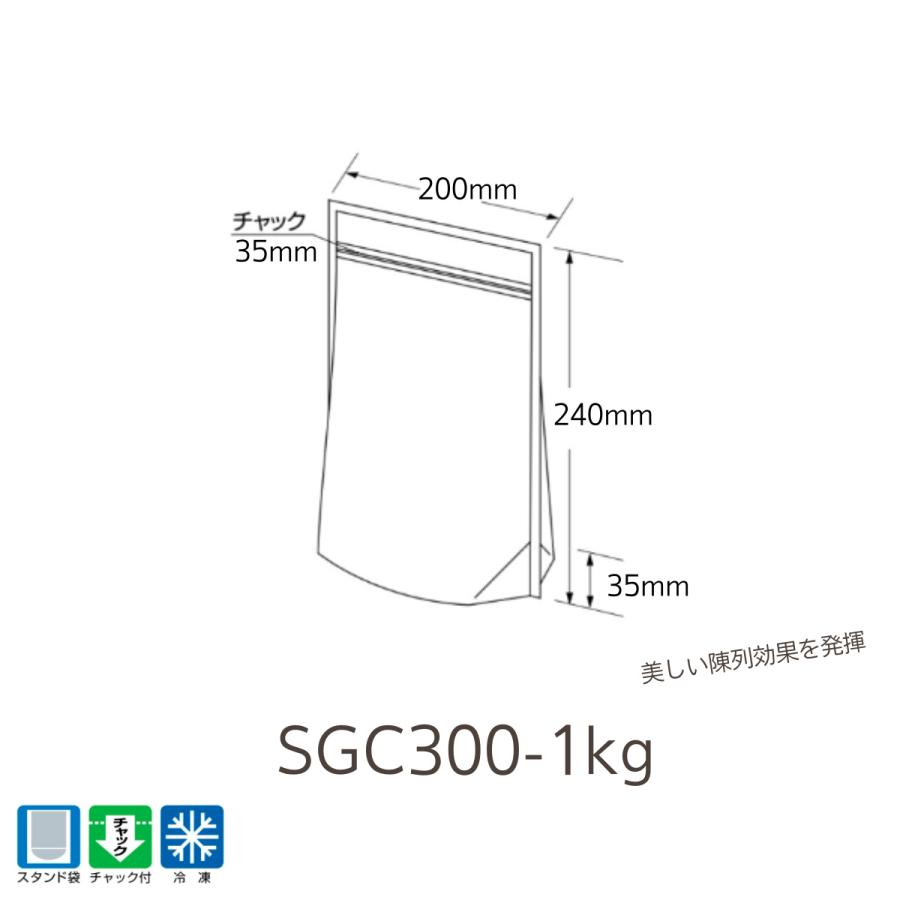 食品包装袋 明和産商 チャック付ボトムガゼット袋 SGC300-1kg（200×240+35）1000枚 : ぷちぷち ひろし - 通販 - Yahoo!ショッピング