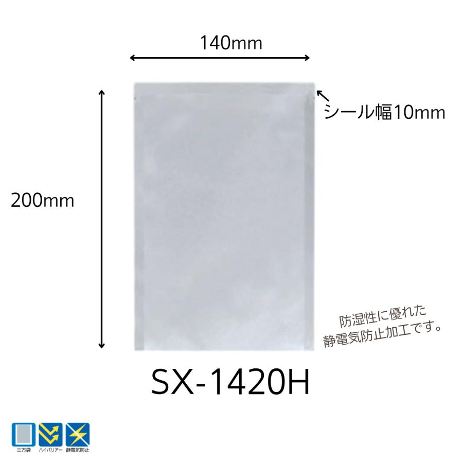 明和産商ガス充填・バリアー性・三方袋SXJ-1420H (140×200) 4000枚 : ぷちぷち ひろし - 通販 - Yahoo!ショッピング