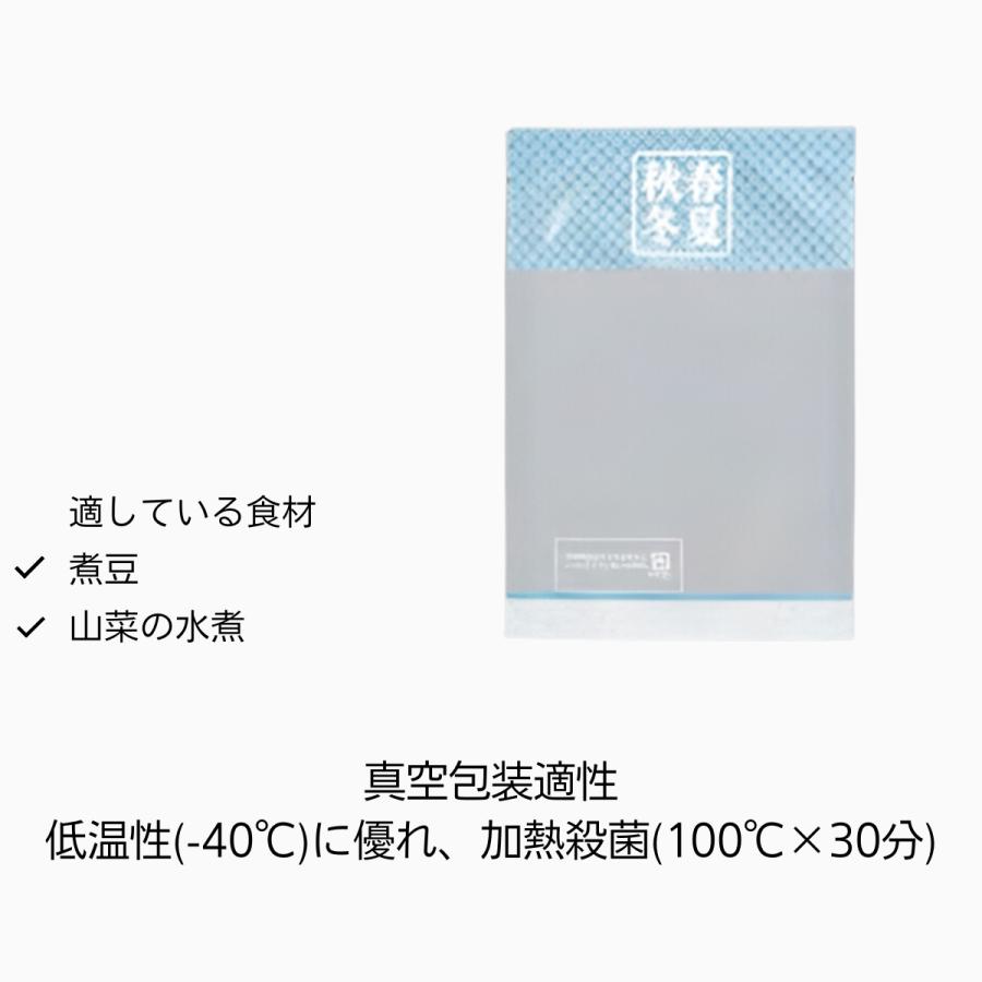 食品包装袋 明和産商 惣菜等 印刷袋 TNP-4 春夏秋冬（青）1420H（140×200）3000枚 : ぷちぷち ひろし - 通販 ...
