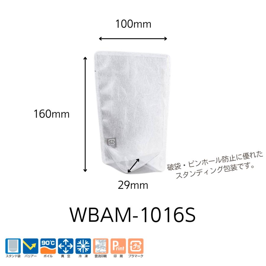 明和産商バリアー・ボイル・雲流印刷・スタンド袋WBAM-1016S（100×160+29）3000枚 : 71wbam : ぷちぷち ひろし ...