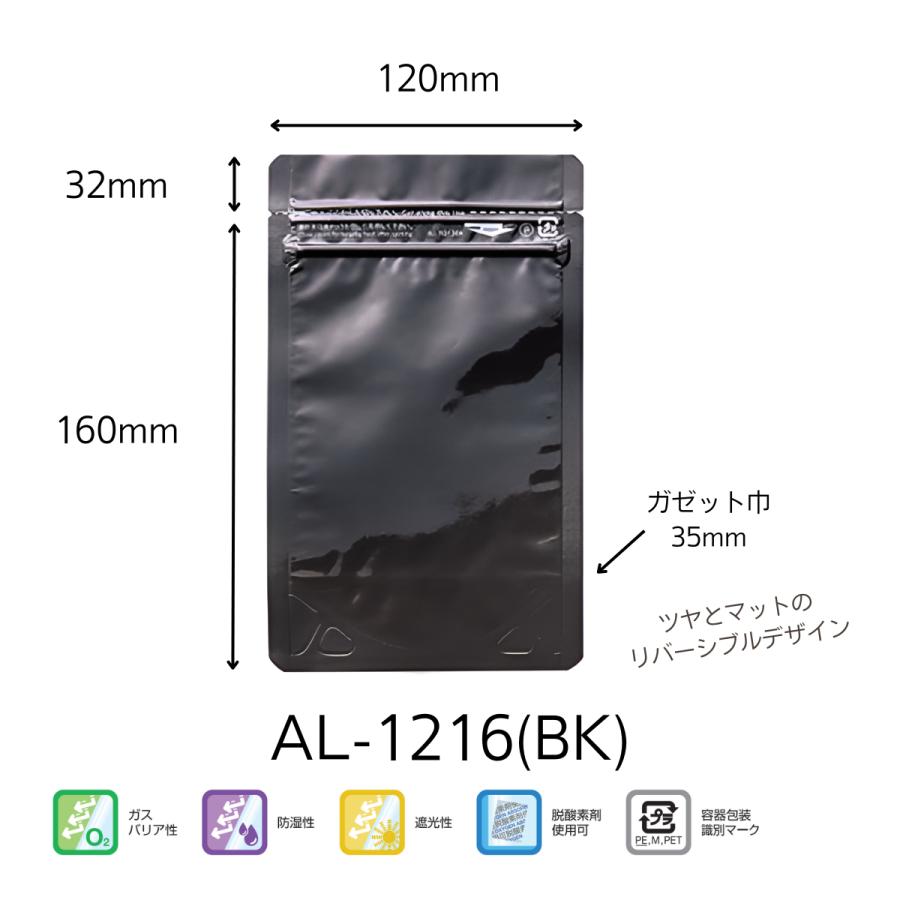 セイニチ ラミジップ スタンドパック カラータイプ AL-1216 黒 1200枚入り : ぷちぷち ひろし - 通販 - Yahoo!ショッピング