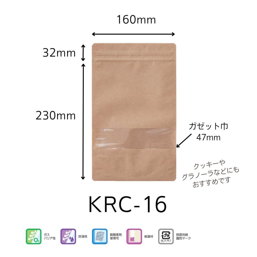 セイニチ ラミジップ クラフト窓付 KRC-16 チャック付き 800枚入り : ぷちぷち ひろし - 通販 - Yahoo!ショッピング