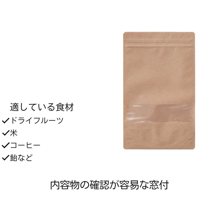 セイニチ ラミジップ クラフト窓付 KRC-16 チャック付き 800枚入り : ぷちぷち ひろし - 通販 - Yahoo!ショッピング