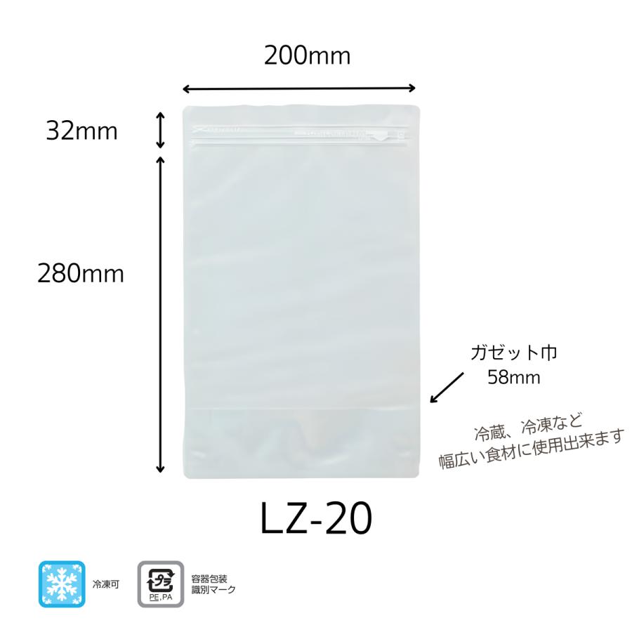 セイニチ ラミジップ 透明・スタンドタイプ LZ-20 チャック付き・スタンドパック 600枚入り : ぷちぷち ひろし - 通販 ...