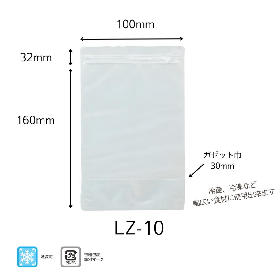 セイニチ ラミジップ 透明・スタンドタイプ LZ-10 チャック付き・スタンドパック 1500枚入り : ぷちぷち ひろし - 通販 ...