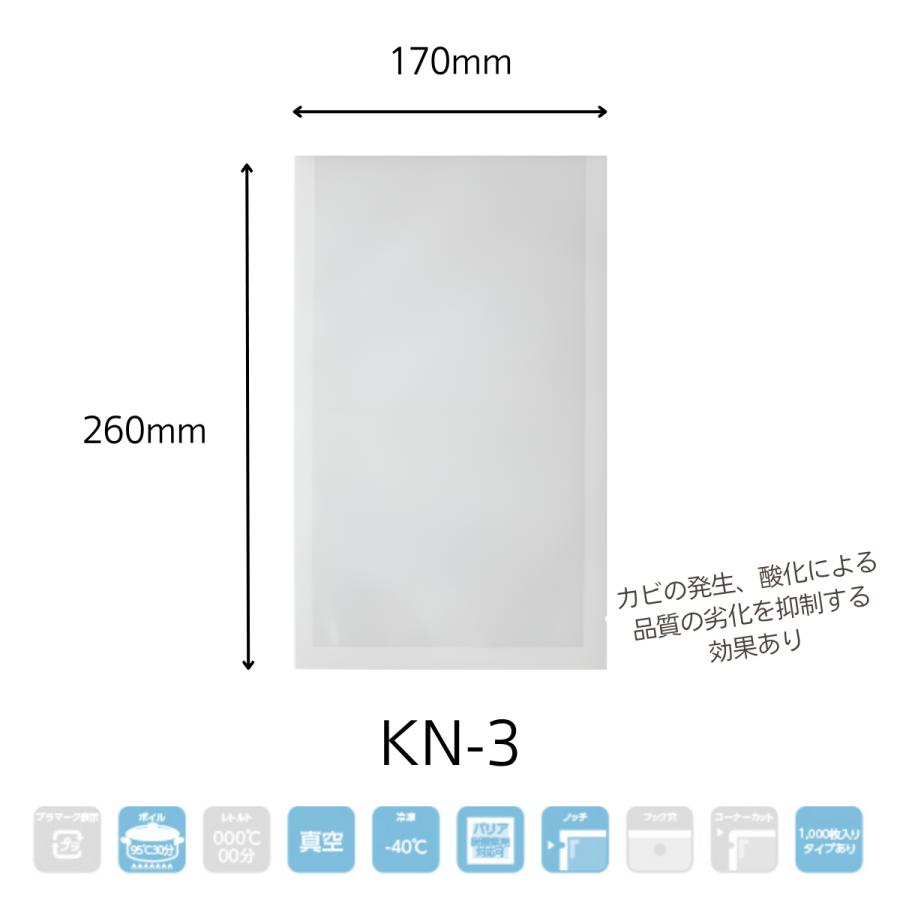 ベリーパックKNタイプ KN-3 170mm×260mm 2000枚入り : very-kn3 : ぷちぷち ひろし - 通販 - Yahoo!ショッピング