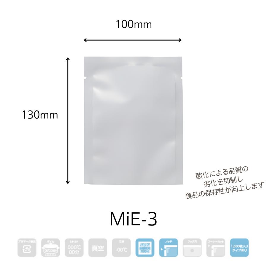 ベリーパックMiEタイプ MiE-3 100mm×130mm 3000枚入り : ぷちぷち ひろし - 通販 - Yahoo!ショッピング