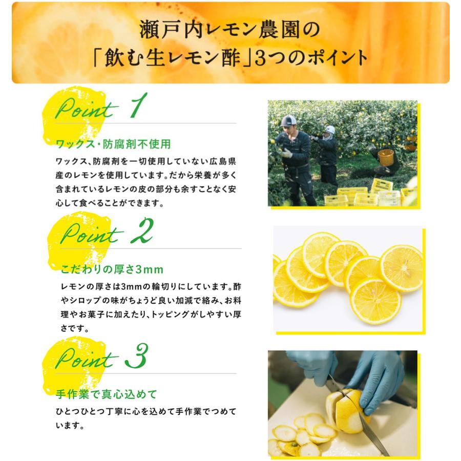 送料込み 瀬戸内レモン＆りんご酢 820g 広島県産 レモン使用 銀座tau 化学調味料無添加 健康 お土産 : ひろしまグルメショップ - 通販 - Yahoo!ショッピング