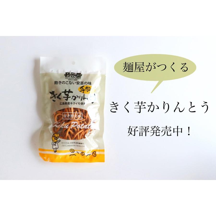 きく芋 かりんとう 1袋60g 20袋 送料無料 広島県産キクイモ使用 銀座TAU おつまみ イヌリン : hr-341040042 : ひろしまグルメショップ - 通販 - Yahoo!ショッピング
