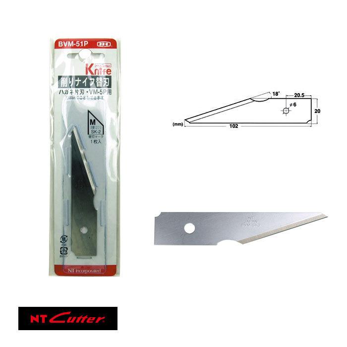 NTカッター BVM-51P 替刃ナイフ中 ハガネ片刃 : bvm-51p : 広島工具 - 通販 - Yahoo!ショッピング