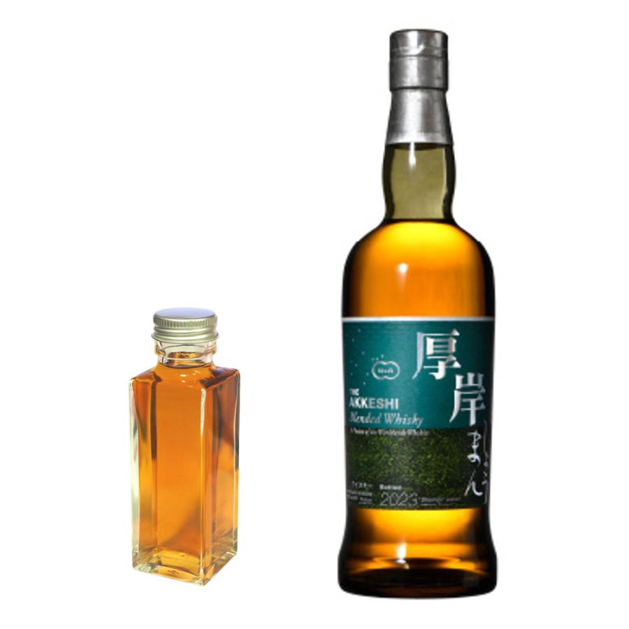 量り売り 厚岸ブレンデッドウイスキー 小満 しょうまん 48度 100ml ウイスキー お試し : 米・酒・食品 ヒロシマツヤ - 通販 - Yahoo!ショッピング