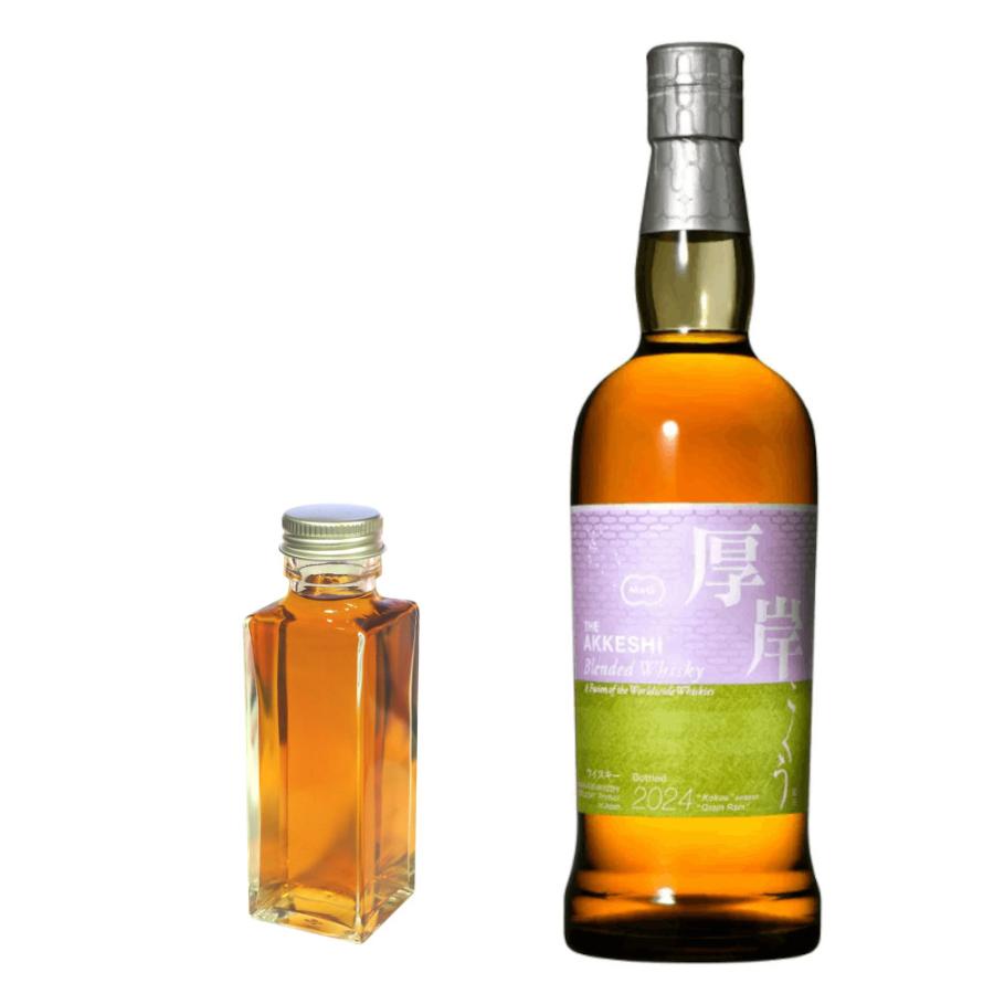 量り売り 厚岸ブレンデッドウイスキー 穀雨 こくう 48度 100ml ウイスキー お試し : 米・酒・食品 ヒロシマツヤ - 通販 - Yahoo!ショッピング