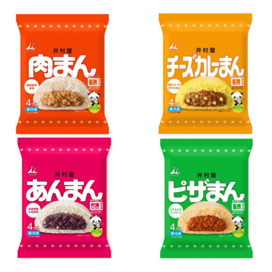 【冷凍】 井村屋 肉まん チーズカレーまん ピザまん あんまん 70g〜72g 各4個入×4種 全フレーバーお試し4袋セット16食 関東圏送料無料 : 9920241107-1 : 株式会社 ...
