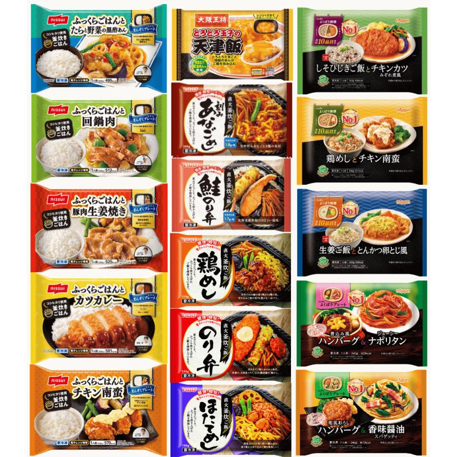 nippn 【冷凍食品】 四大メーカー弁当祭り 冷凍弁当 いなば食品直火釜炊きごはんvsニッスイまんぞくプレートvsニップンよくばりプレートvs天津飯 10個 : 株式会社広島屋 - 通販 ...