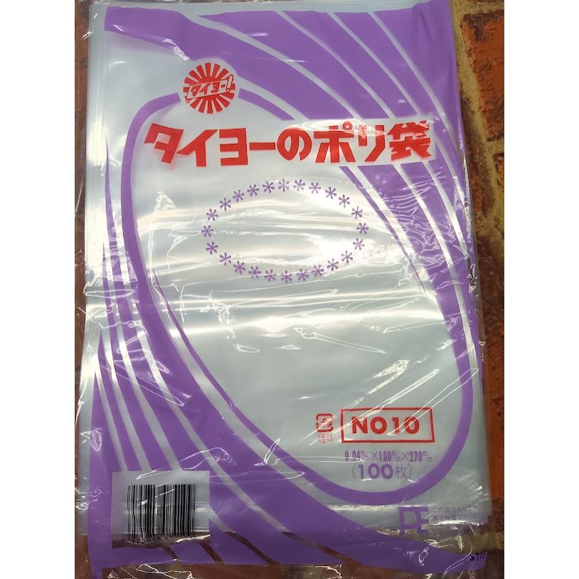 ポリ袋（厚さ0.04）No10（180mm× 270mm）100枚 : ポリ袋専門店オンリーユーYahoo!店 - 通販 - Yahoo!ショッピング